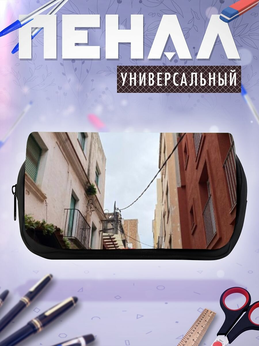 Школьный пенал аллея дорога