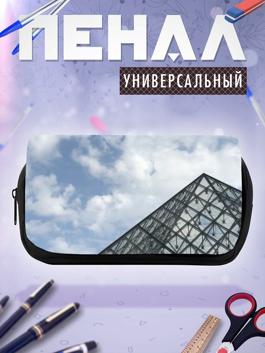 Школьный пенал жалюзи дневное время