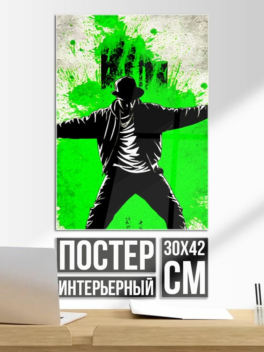 Постер на стену Хип-хоп танец на зеленом