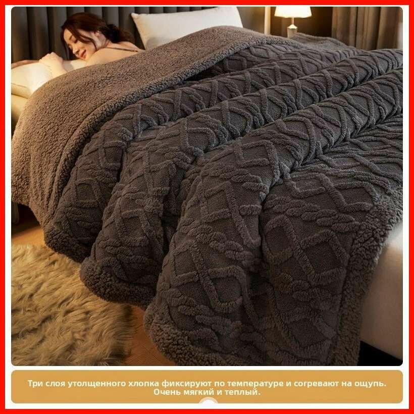 Плед стёганый , Велюр искусственный, Овечья шерсть, 200 см х 180 см