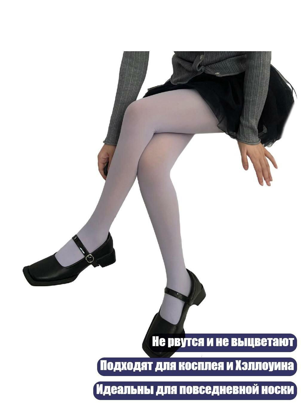 Плотные полупрозрачные колготки с укрепленным верхом, светло - фиолетовый