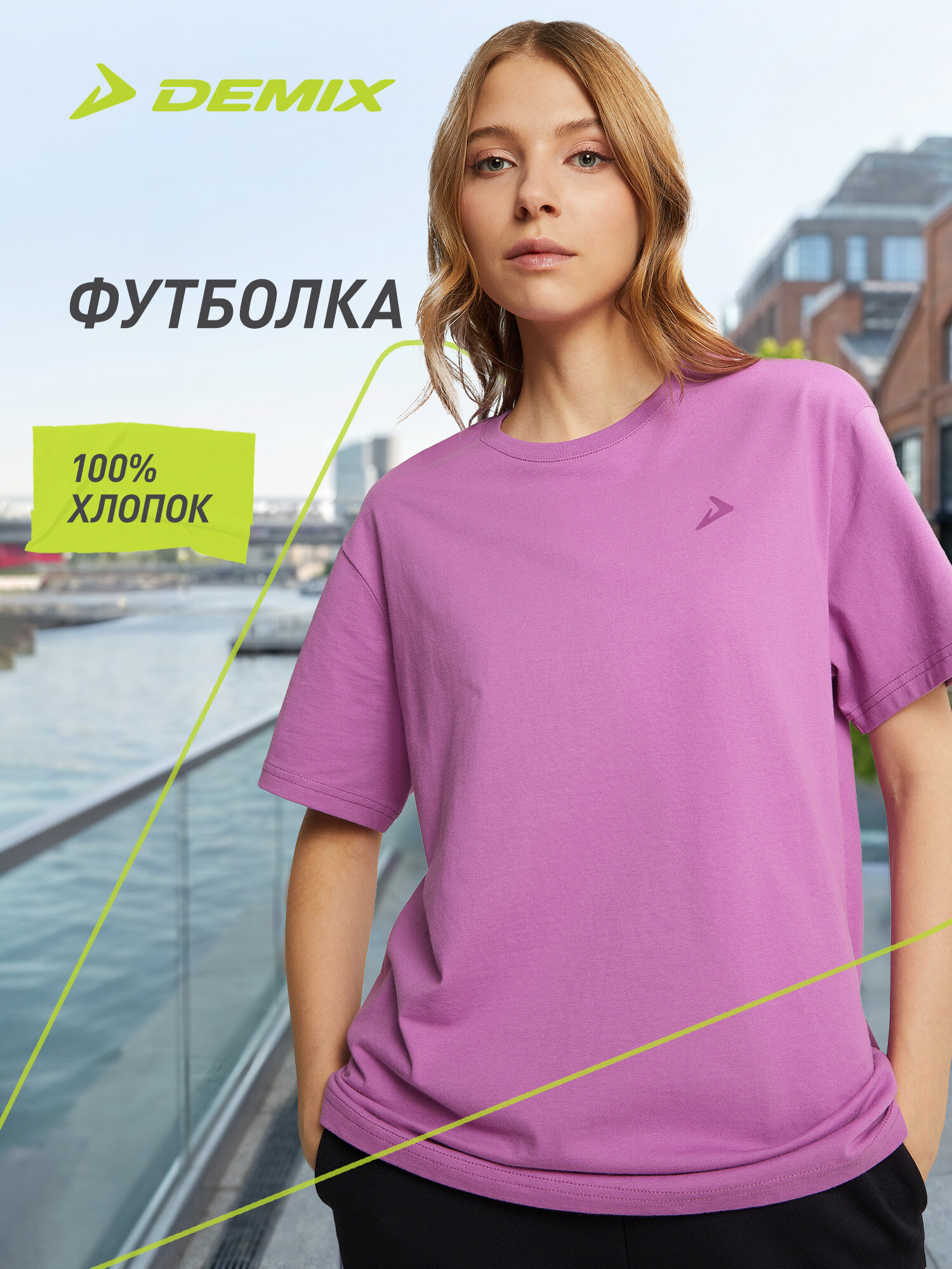 Футболка спортивная W D Oversized Pack Tee