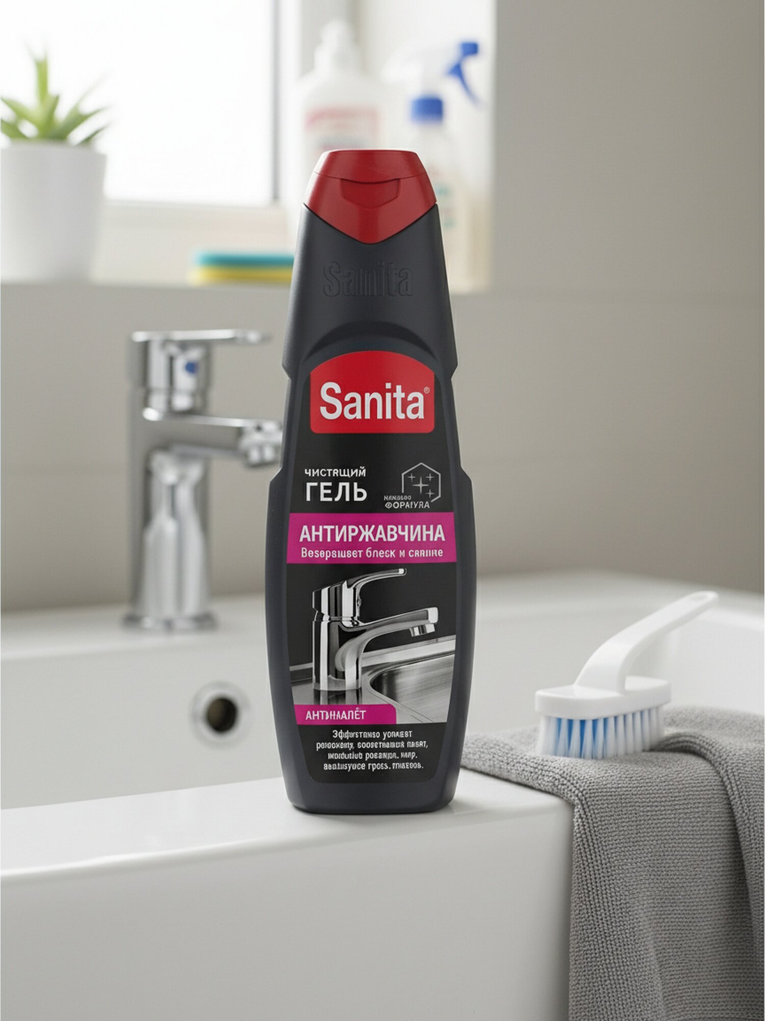 Чистящее средство универсальное, Sanita, Антиржавчина, гель, 500 мл