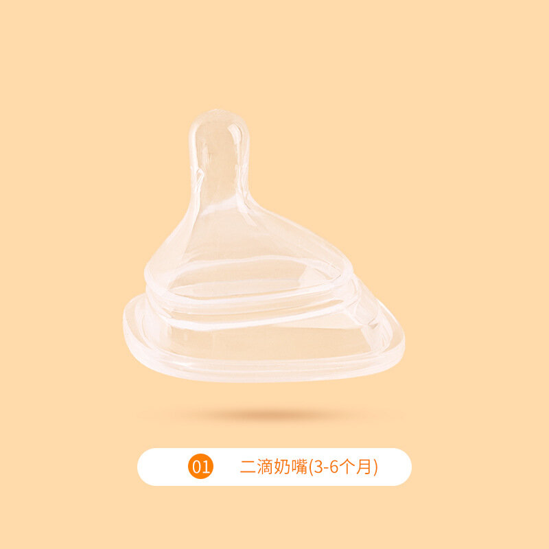 Подходит для аксессуаров для бутылочек Hegen, чашка с прямым питьевым соломинкой, крышка, соска-утка, чашка с гравитационной шариковой ручкой