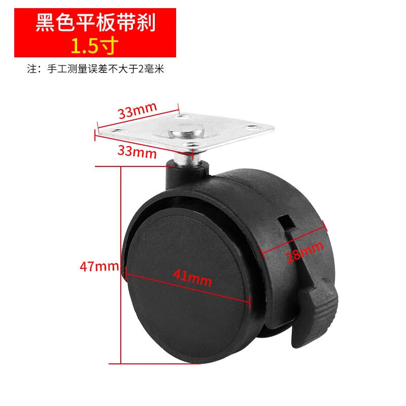 Универсальное кресло с поворотными колесами, офисное кресло, колесики для сиденья, ролики для игрового кресла, аксессуары для компьютерного кресла