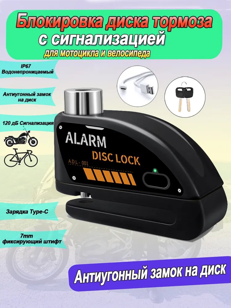Wsdcam Иммобилайзер