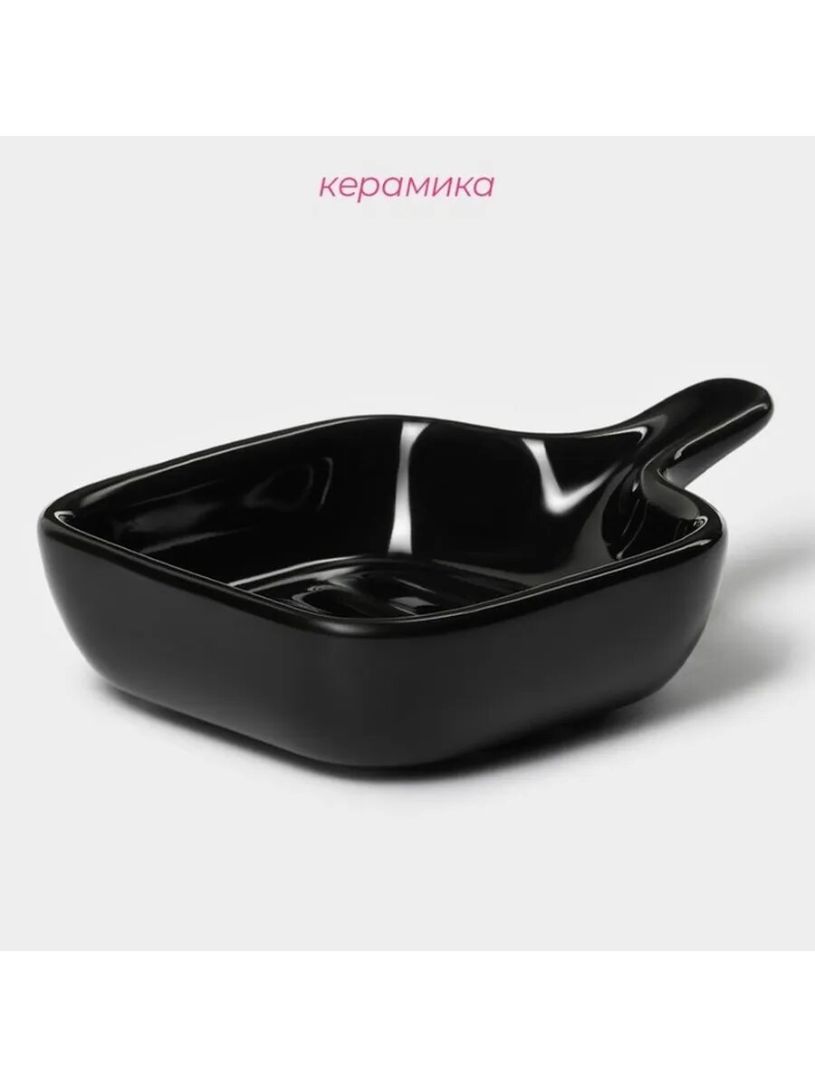 Керамический соусник с ручкой, 50 мл