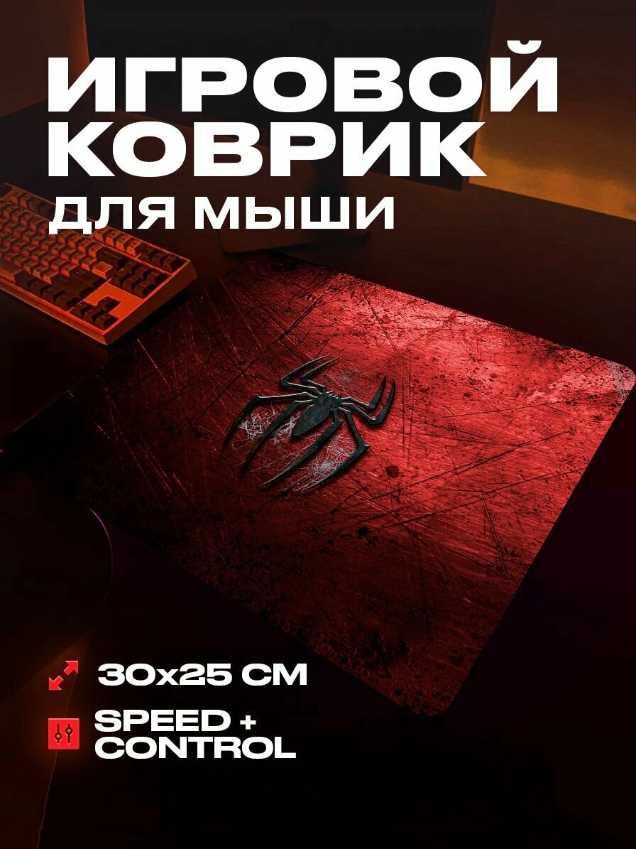 Коврик для мыши большой игровой Человек-паук 30 25 аниме