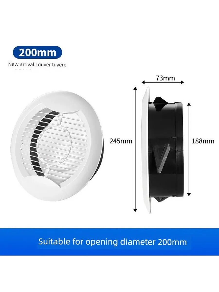 Круглый воздуховод с прямыми жалюзи, 200мм