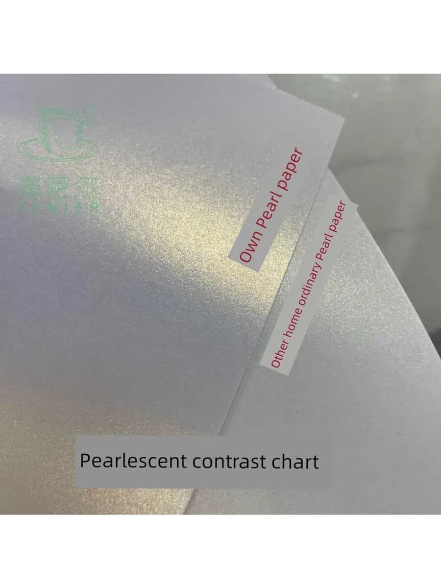 Перламутровая бумага A4 200г (50 листов, двухсторонняя)