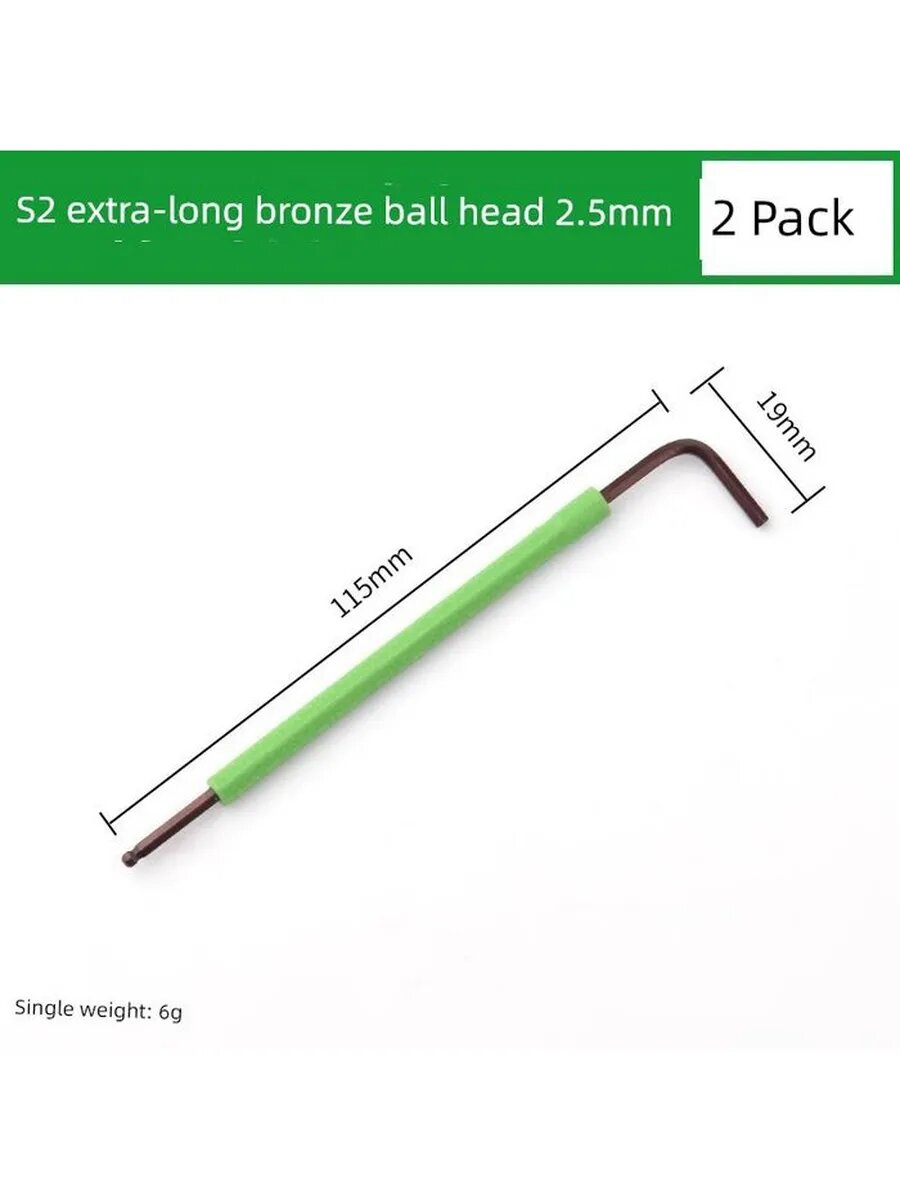 Шестигранник Baolian, бронза, удлиненный шар 2.5мм, 2шт