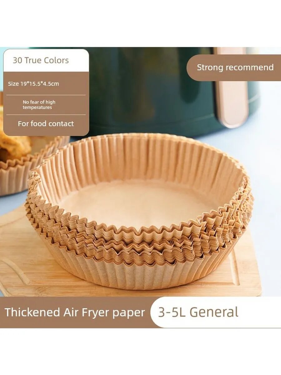 Бумага для аэрофритюрницы-натуральный,30 шт, пищевая