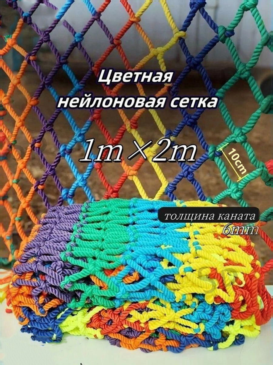 Аварийное ограждение