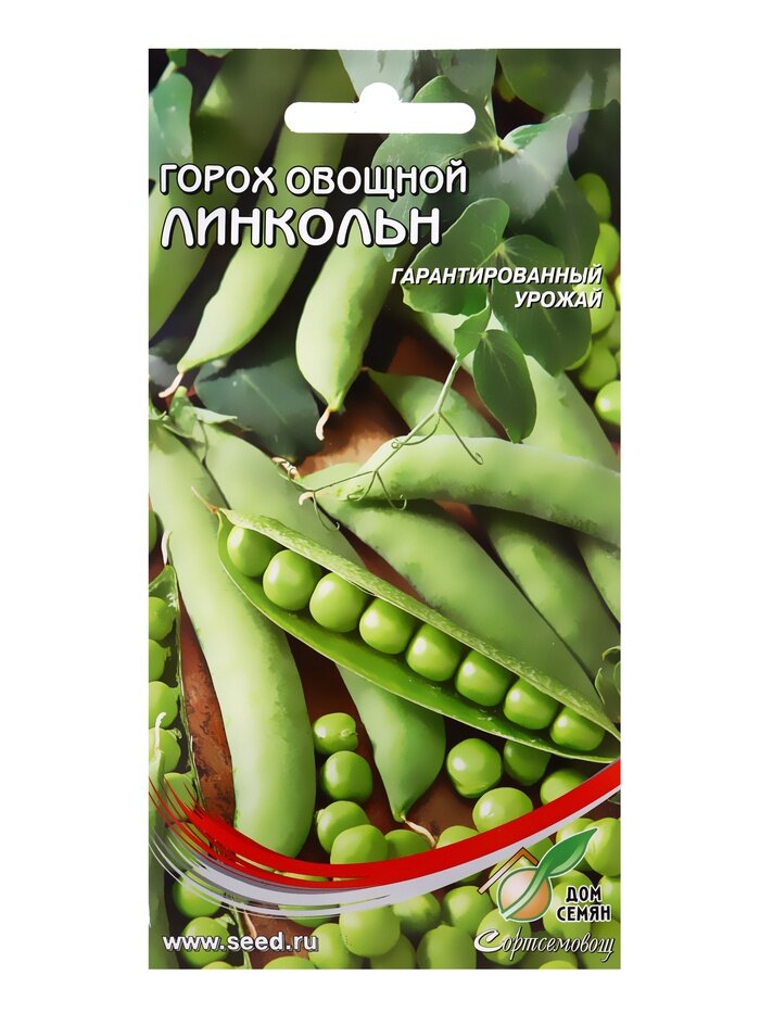 Семена Горох овощной сладкий Линкольн 44 шт 10965465