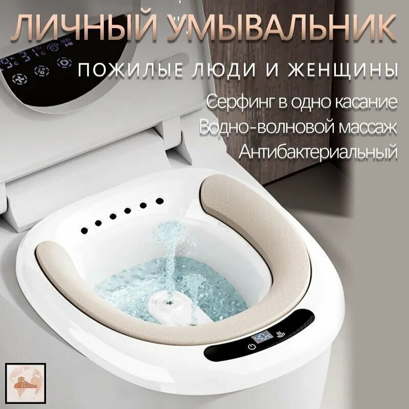 Крышка-биде для унитаза