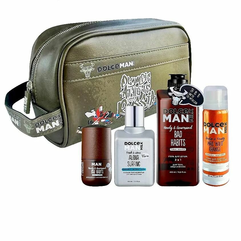 DOLCE MILK Мужской набор дорожный