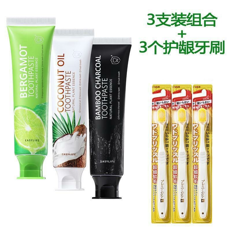 Зубная паста с кокосовым вкусом, свежее дыхание, кокосовое масло, необходимая для общежития, отбеливающая зубная паста с длительным ароматом