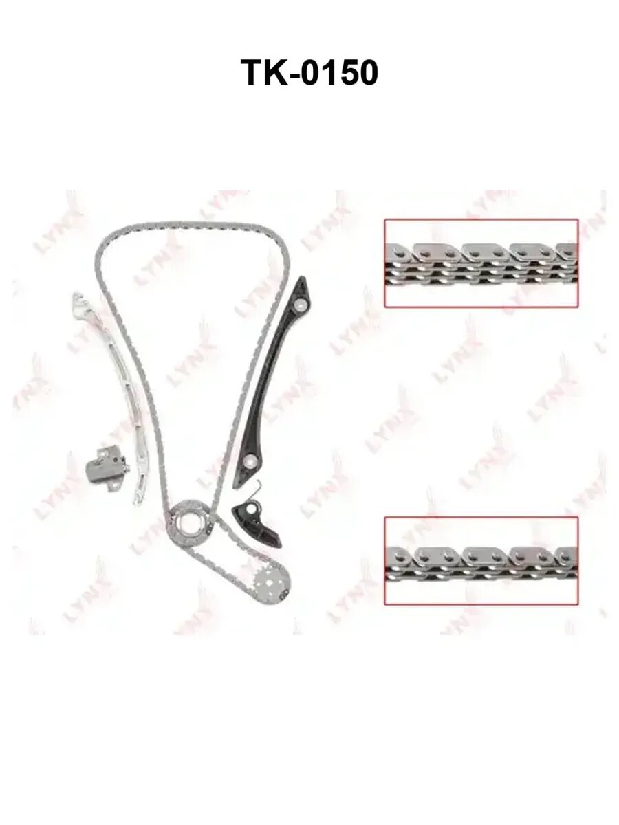 TK0150, Комплект цепи грм LYNXauto