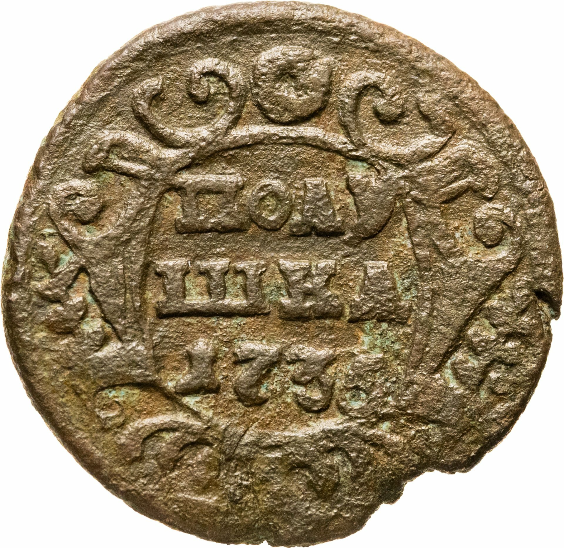 Полушка 1735, Медь, в сохранности F-VF