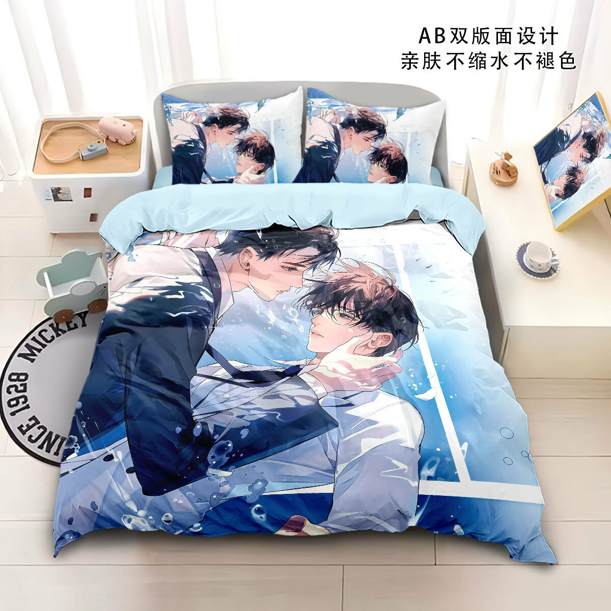 Комплект из четырех предметов из стираного хлопка, аниме, с принтом, студенческое общежитие, простыни, пододеяльник,