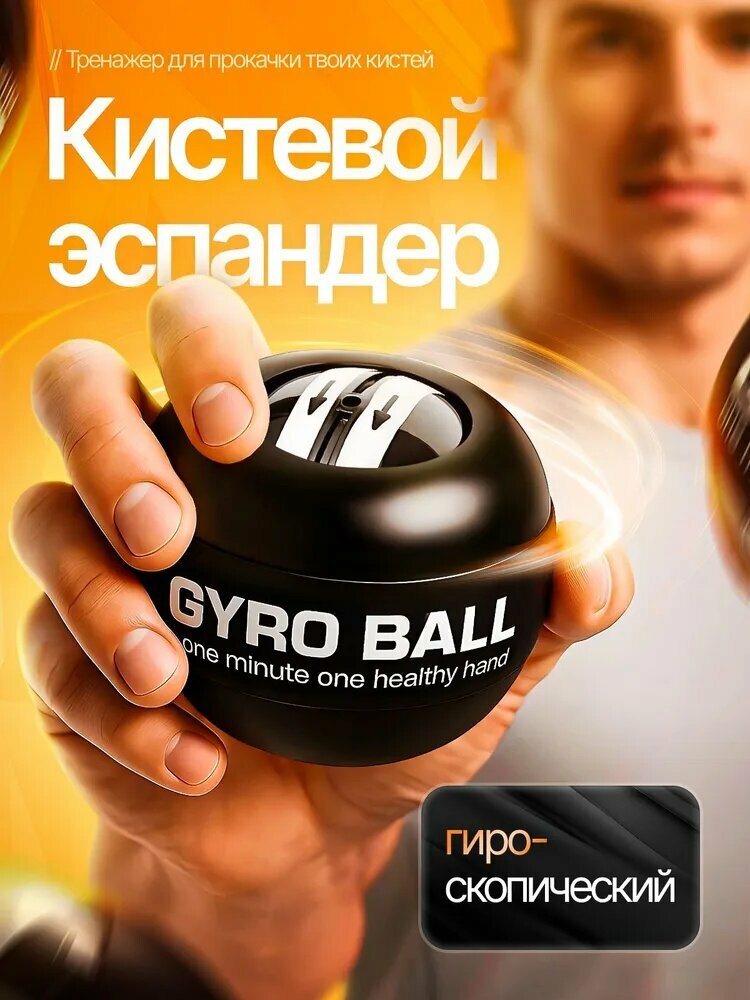 Эспандер , 70 кг