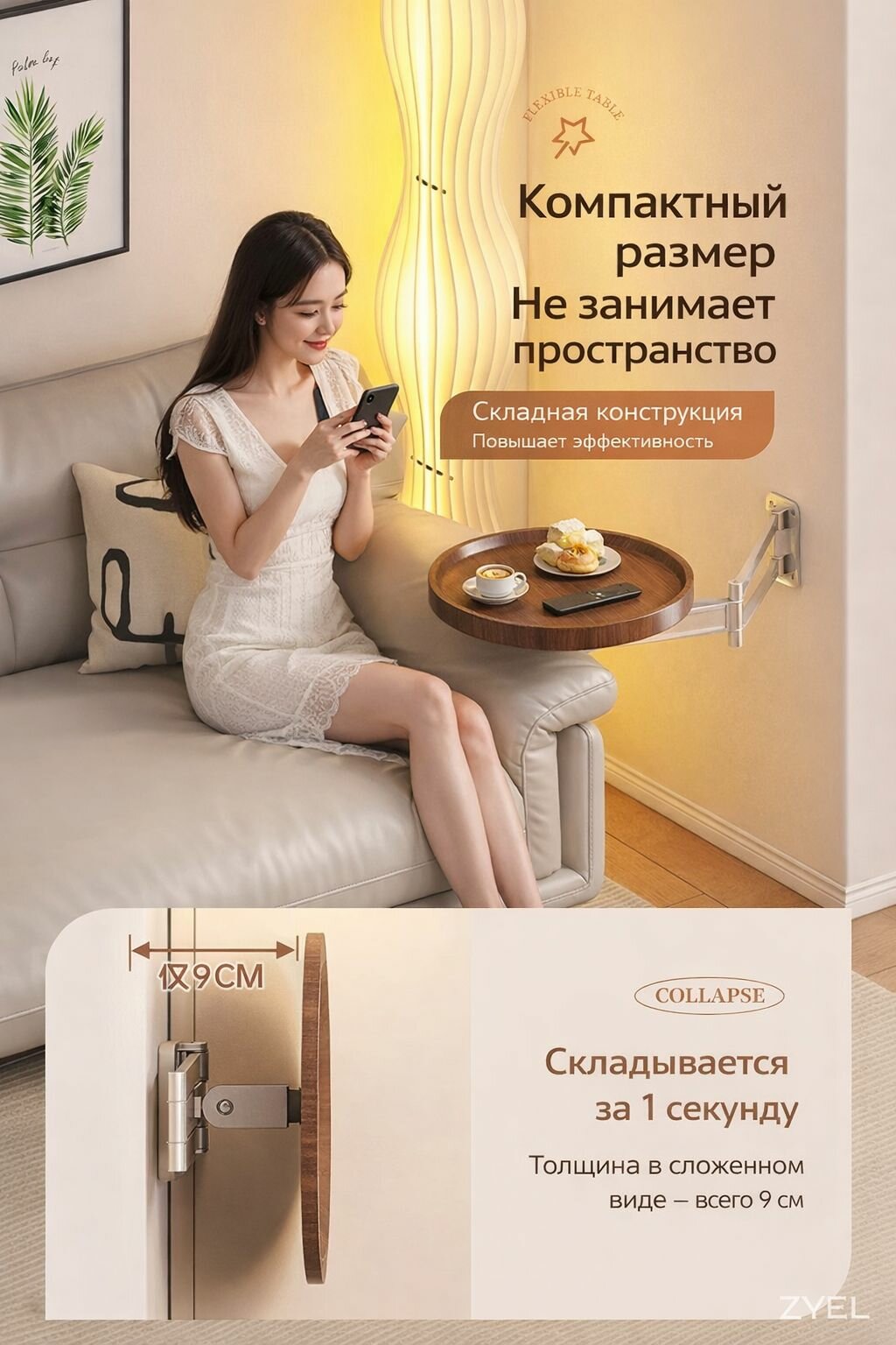 Складной настенный круглый столик Навесной откидной стол для гостиной и спальни Компактный приставной стол