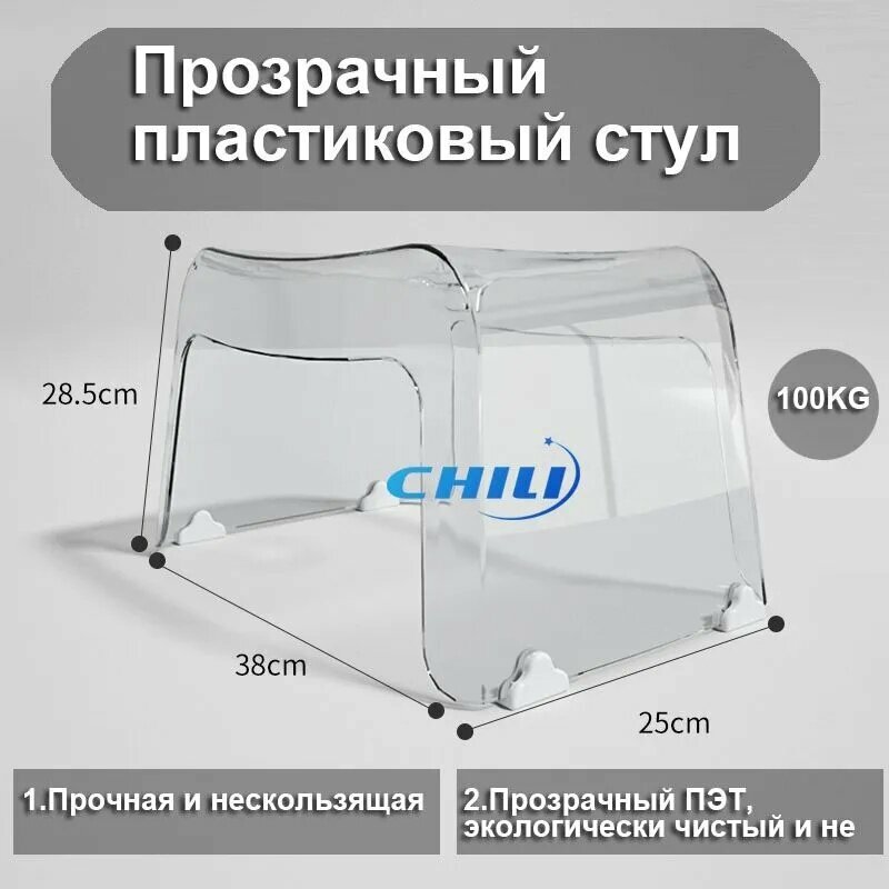 Табурет-стремянка, 1 шт.