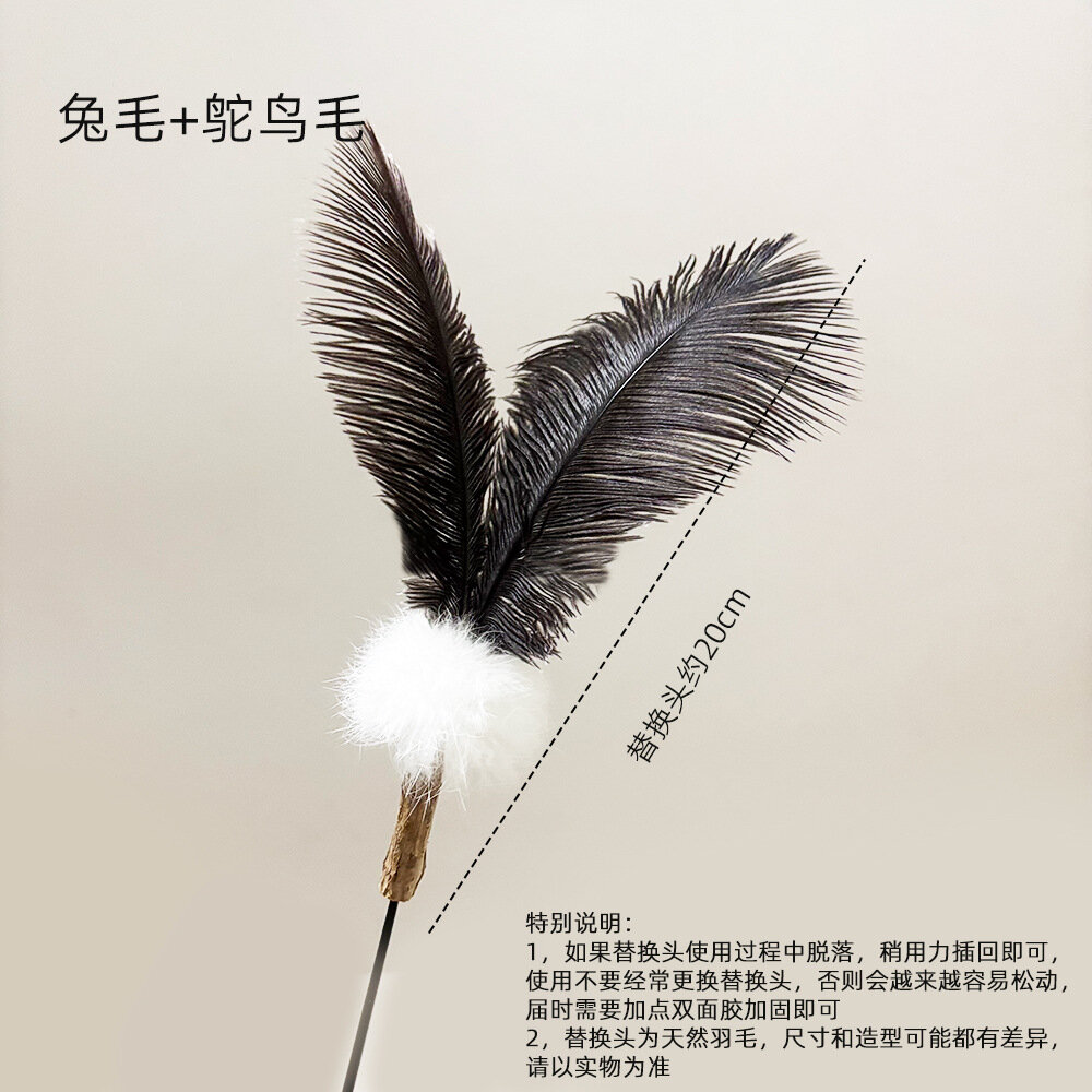 Котячий жезл CFA с длинной ручкой, кроличий мех, деревянная палка для саморазвлечения, шлифовальная палка для зубов, замена головы из страусиного пера, игрушка для кошек