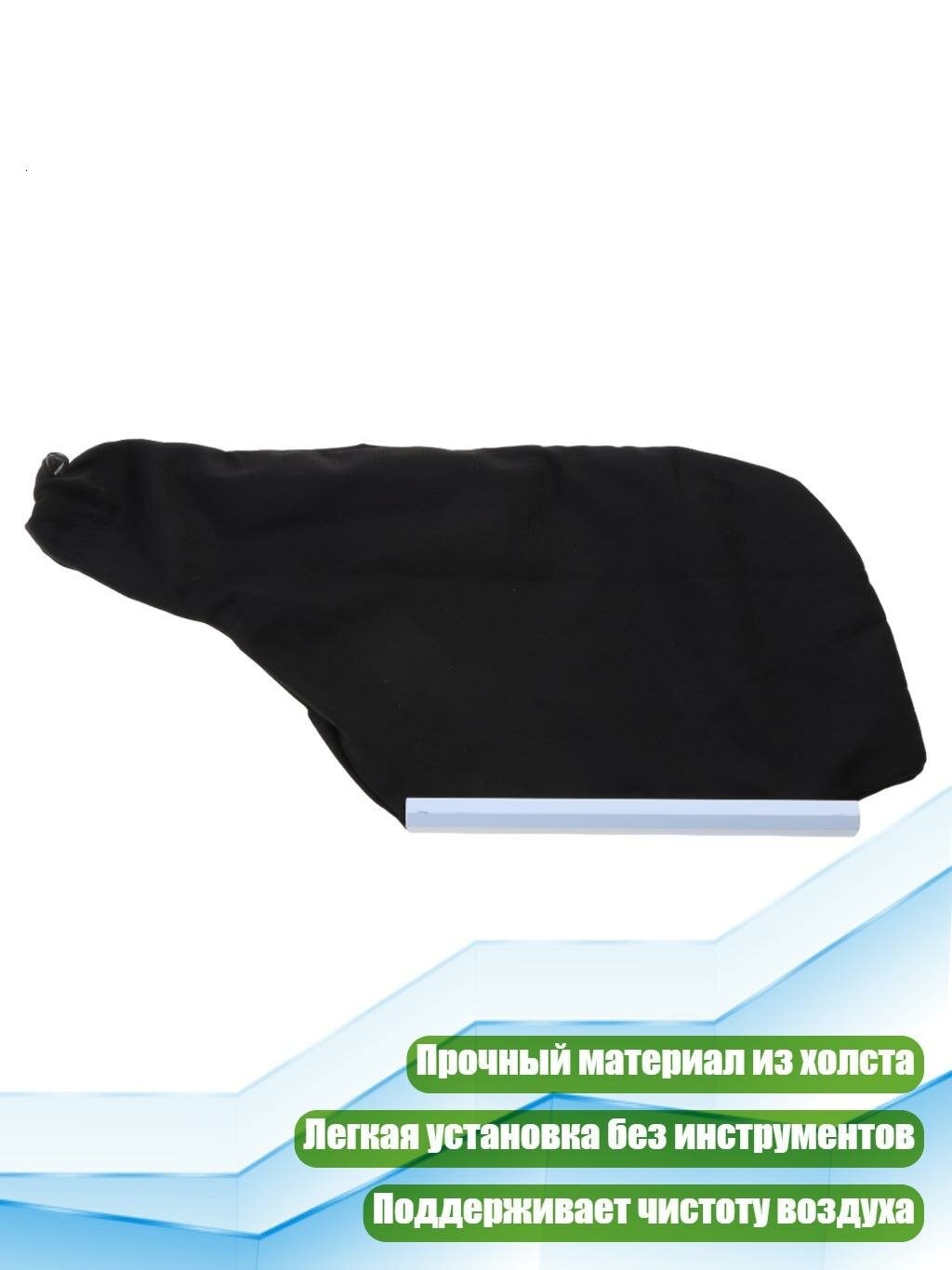 Мешок для пылесборника по дереву