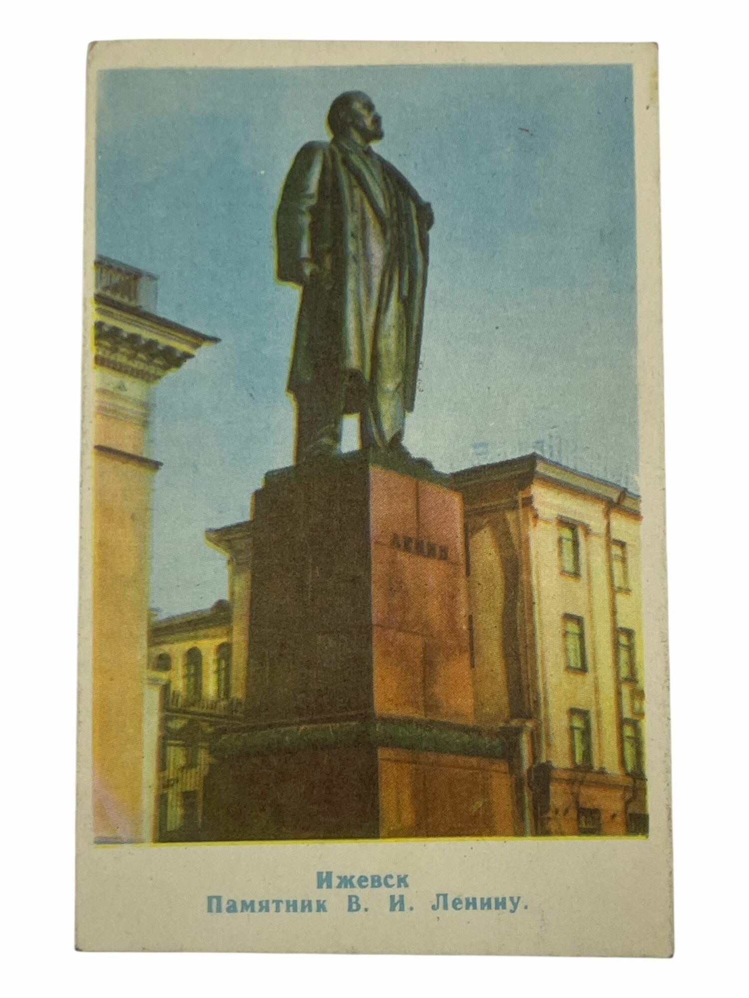 Советский винтажный карманный календарик, Ижевск Памятник В. И. Ленину, сделано в СССР