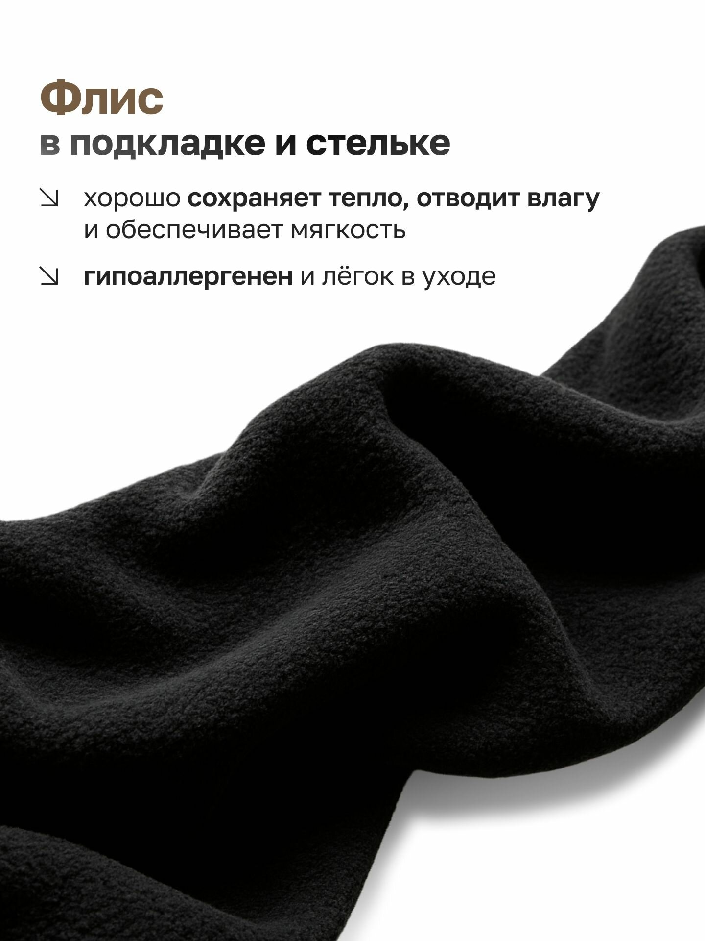 Кроссовки