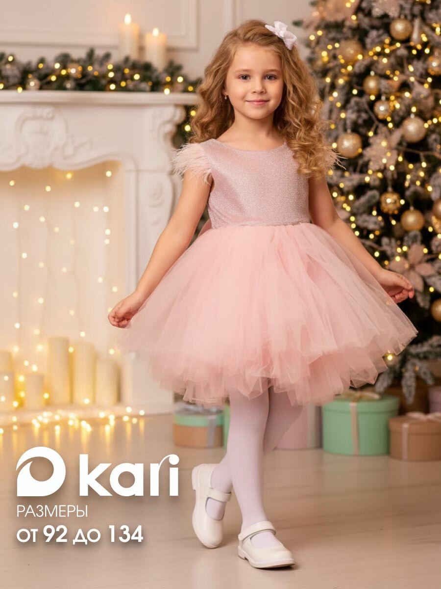 Платье Осень-зима 2025