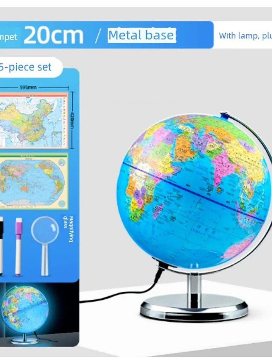 Глобус Земли 3D AR (20 см, металл, свет)