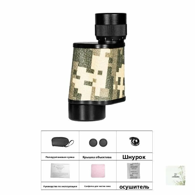 Зрительная труба 10-30x желтый