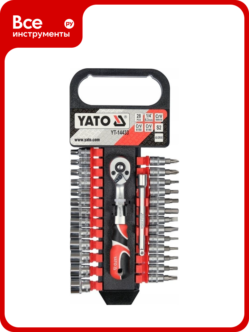 Набор торцовых головок и головок-бит YATO 1/4 4-14мм с трещоткой и удинителем 28 предметов