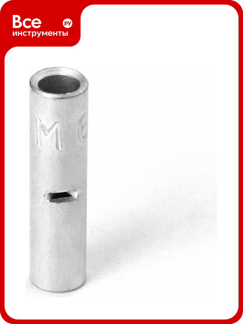 Гильза кабельная соединительная KLR /KL-GT-006 6мм2/L=22мм (упк=100шт) 8000006