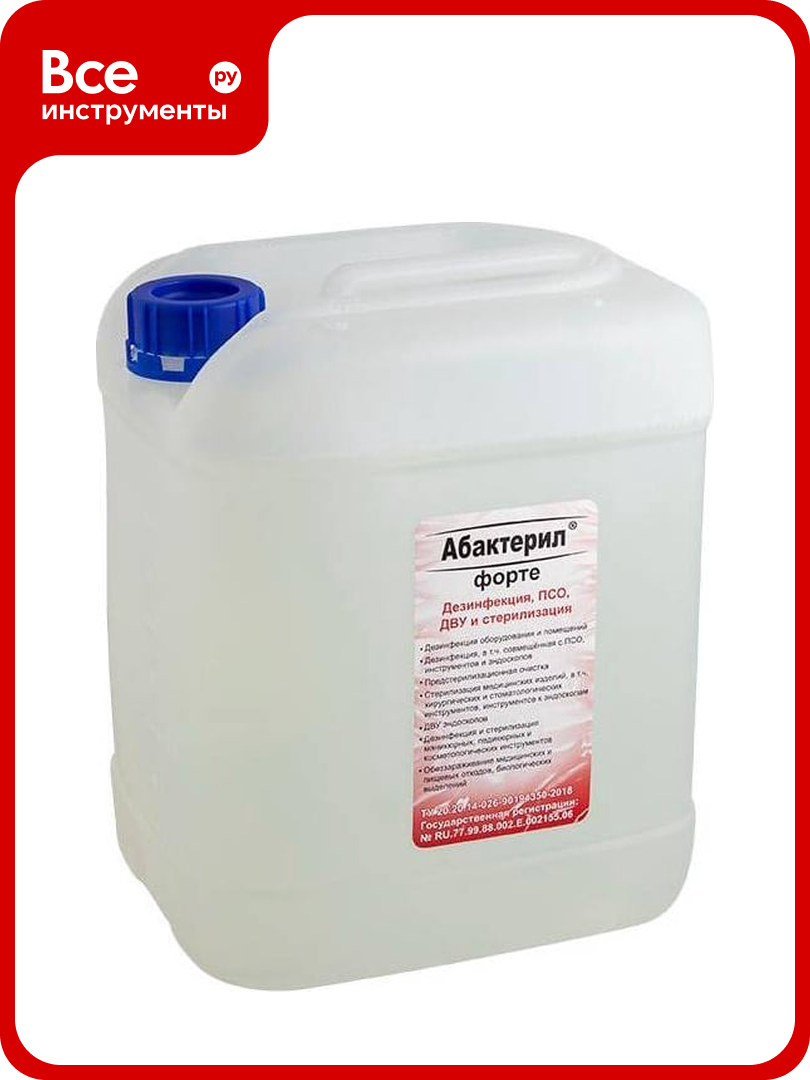Дезинфицирующее средство Абактерил Форте 5 л АБФ-03, глутаровый альдегид и бензиламмоний хлорид, спиртовой аромат