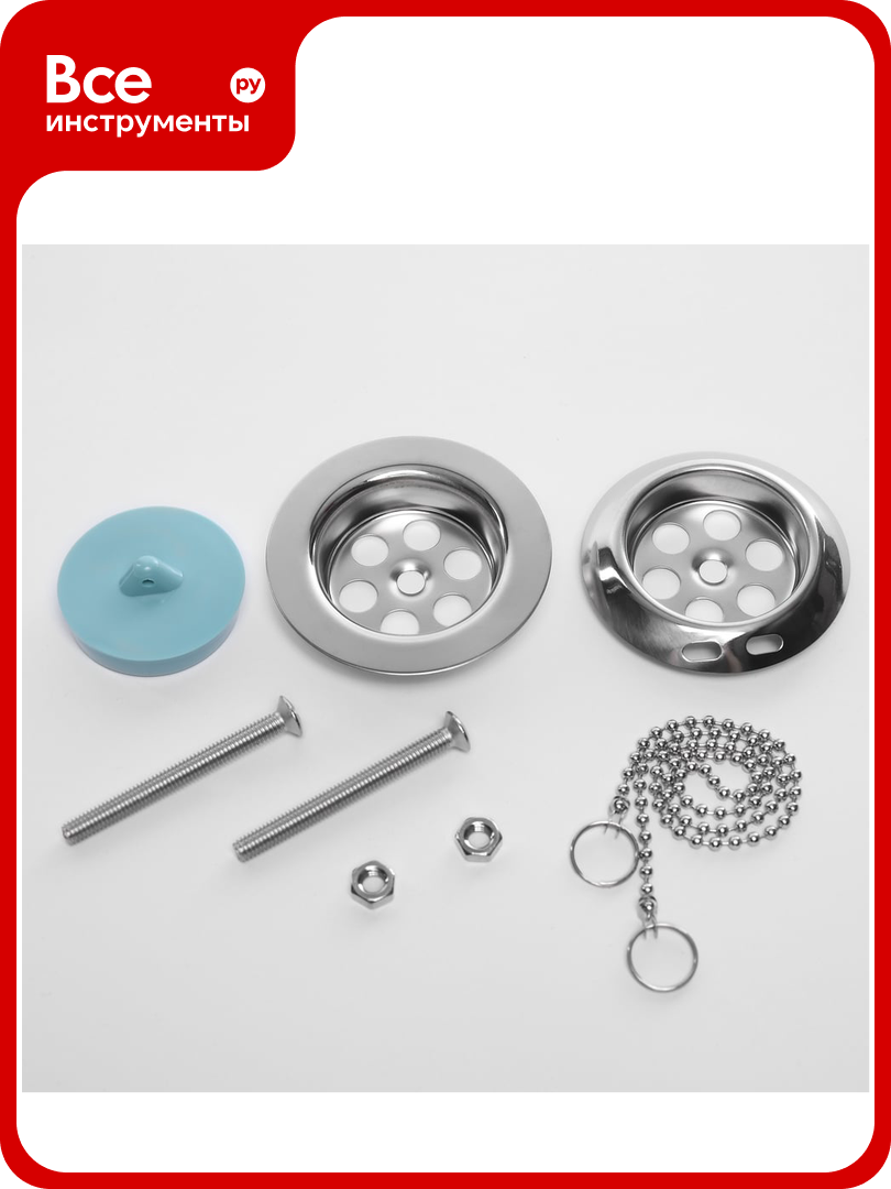 Ремкомплект сифона для ванны Инкопласт И №3 (нерж. чашки+винт) RK-03 инкопласт В00В0022522