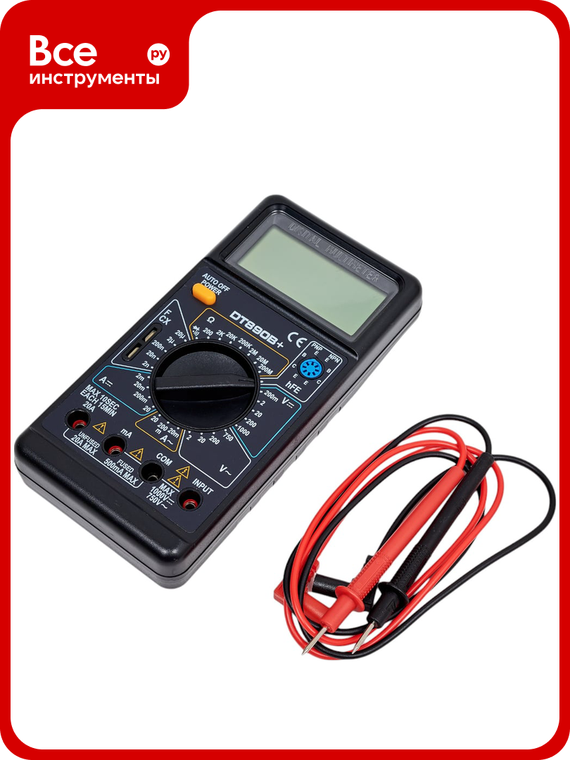 Цифровой мультиметр WHDZ DT890B+ полупрофессиональный с проверкой батареи, отдельным выключателем и фиксацией показаний