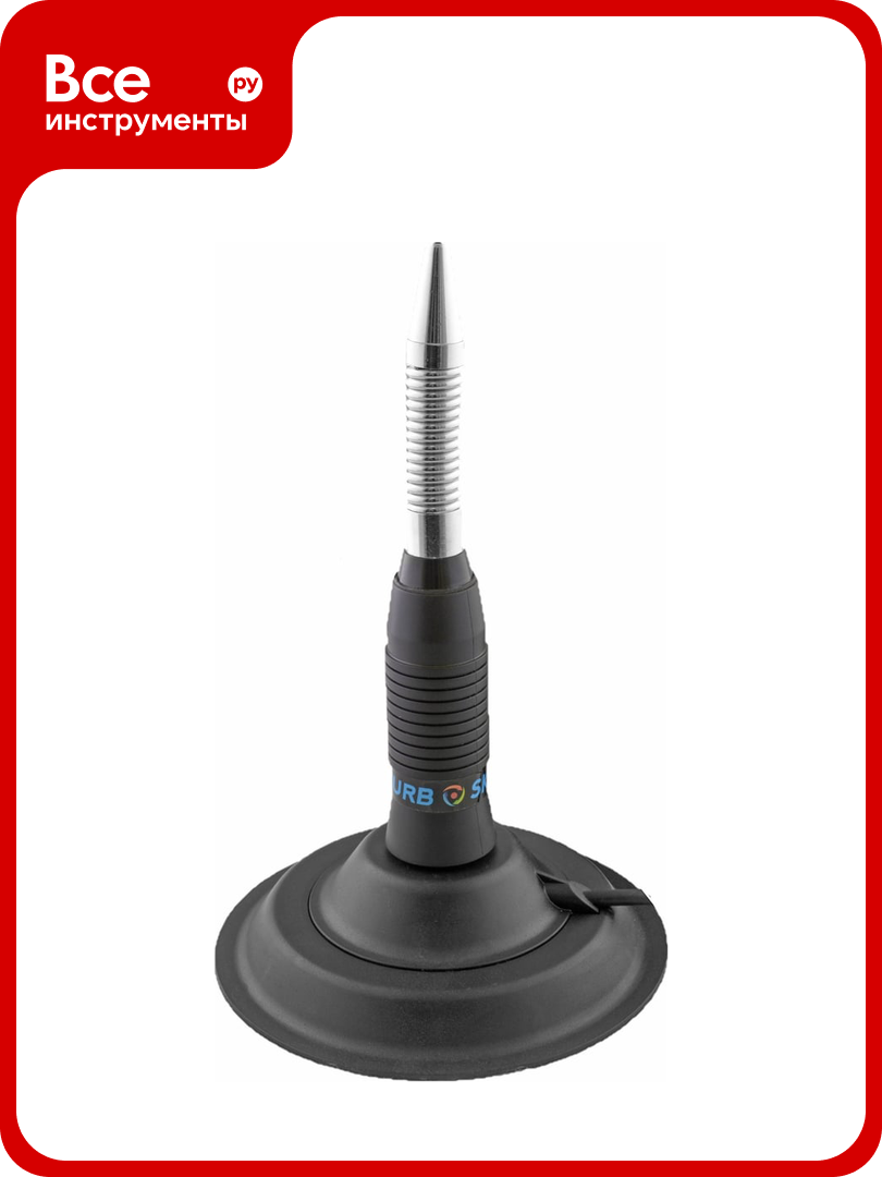 Антенна авто Turbosky ML-145+Mag 67128