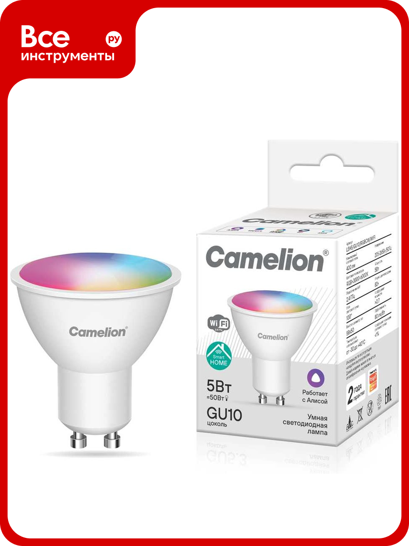 Лампа светодиод. 5Вт GU10 RGB+DIM+CW 220В WiFi Smart Home LSH5/GU10/RGBСW/WIFI Camelion 15948