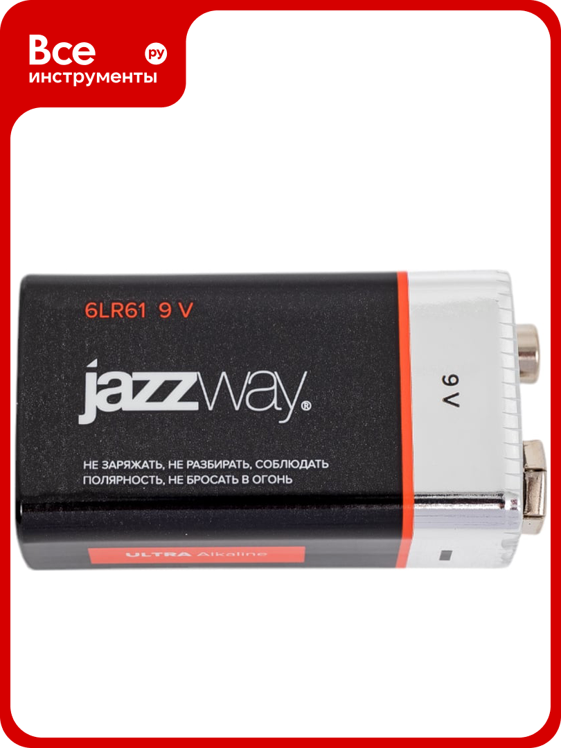 Батарейка Jazzway Jаzzway Элемент питания алкалиновый "крона" 6LR61 9В Ultra Alkaline BL-1 5005075