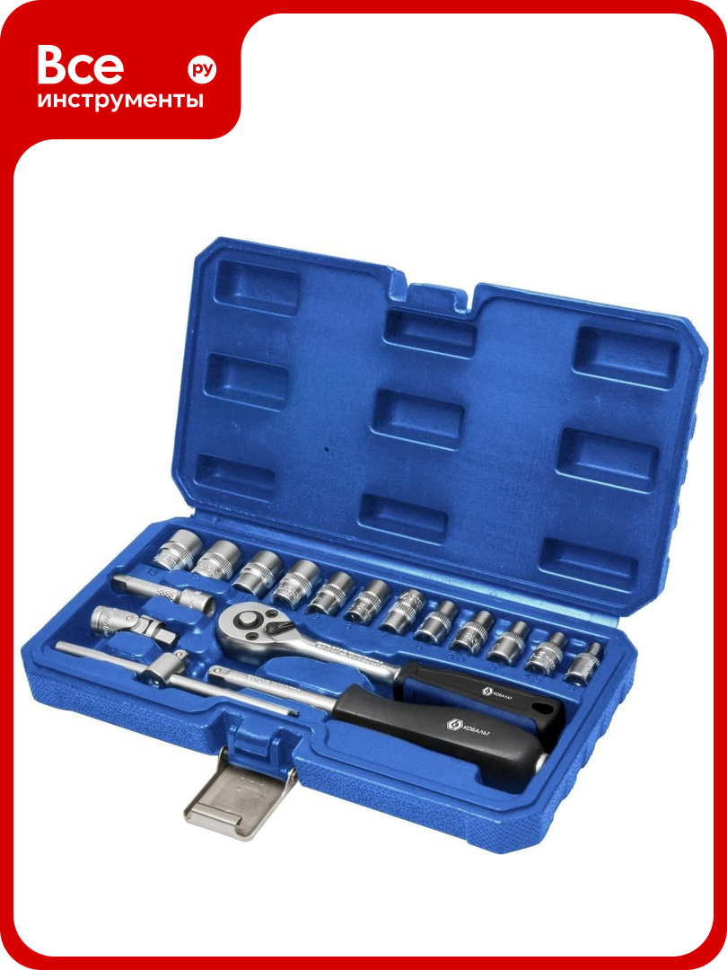 Набор головок торцевых с трещоткой кобальт 1/4", Cr-V, 17 предметов, кейс