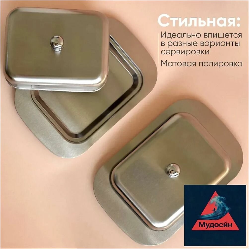 Масленка, сырница — фото 1