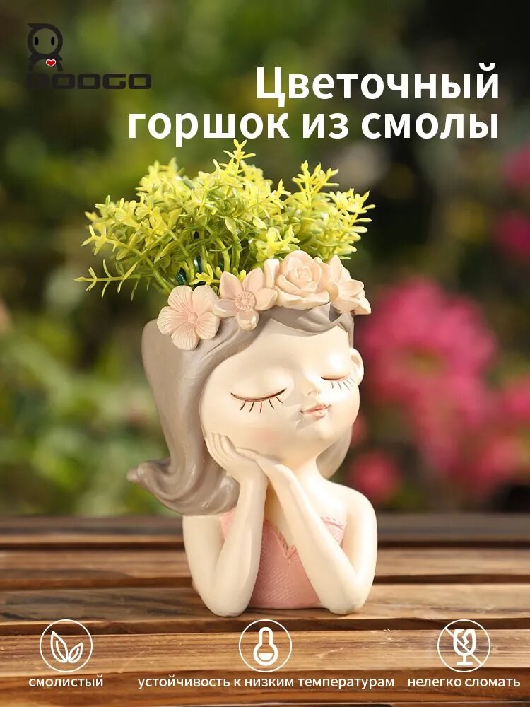 ROOGO Горшок для цветов 0.85 л, 11 см, 1 шт, цвет разноцветный