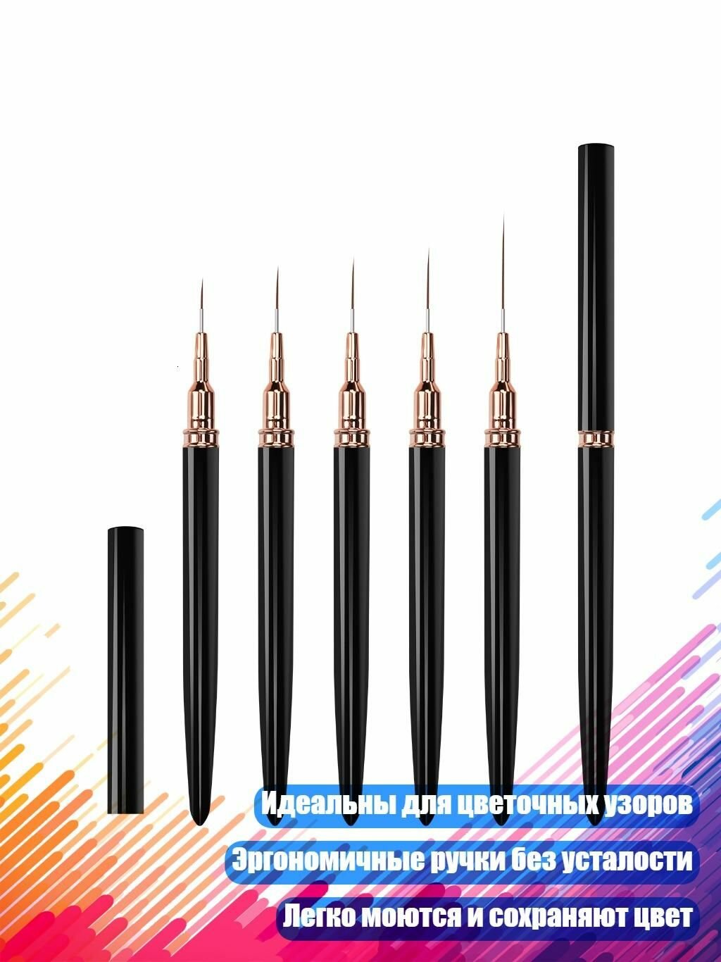 Набор кистей для нейл-арта MultiTip (5 шт.), Черный