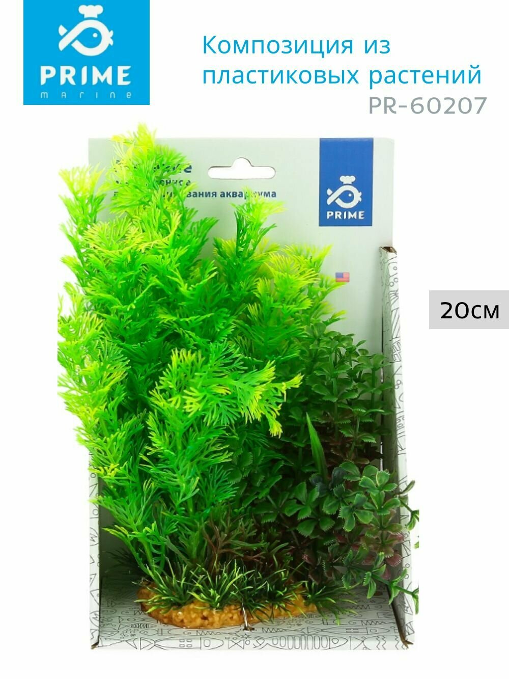 Композиция из пластиковых растений 20см PRIME Nature PR-60207