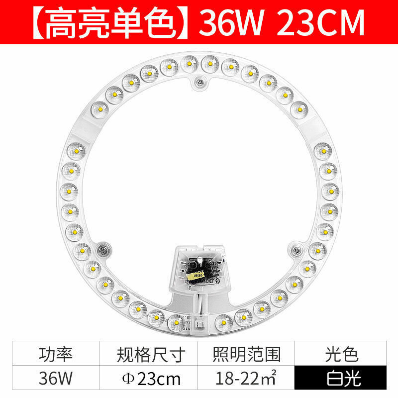 Горячая распродажаСветодиодная лампочка, потолочная лампочка, круглая, супер яркая, замена источника света, лампочка для спальни, световая панель, кольцевой модуль