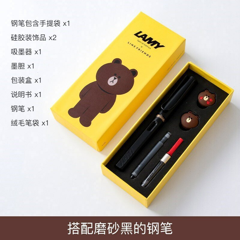 Немецкая перьевая ручка Lamy в подарочной коробке с изображением бурого медведя, предназначенная для обучения письму, с перьями Coni Rabbit и Little Yellow Duck EF.