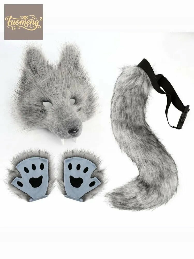 Набор для косплея на Хэллоуин: объемная реалистичная маска волка, перчатки и хвост